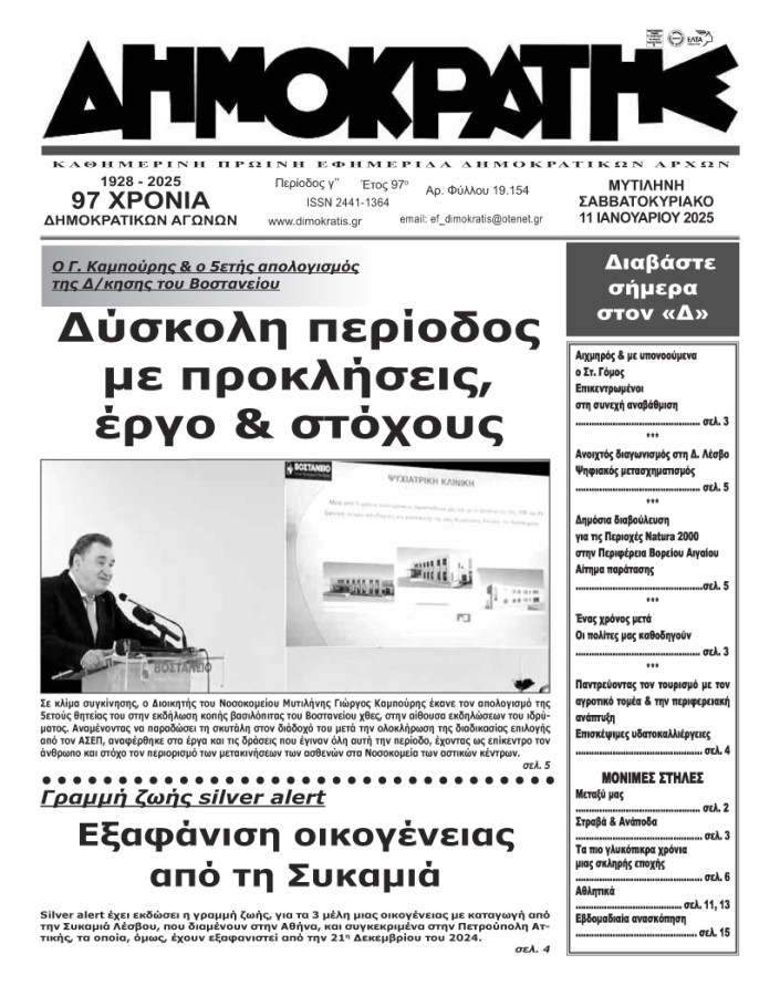 ΠΟΔΟΣΦΑΙΡΟ ΓΥΝΑΙΚΩΝ